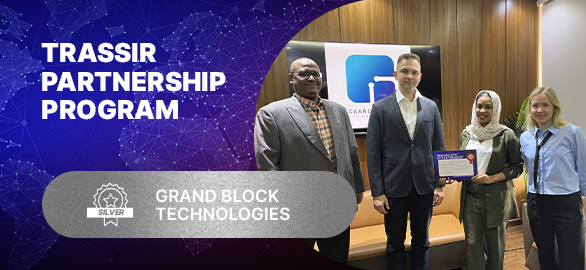 The Future of CCTV and Security Trends 2025-2026